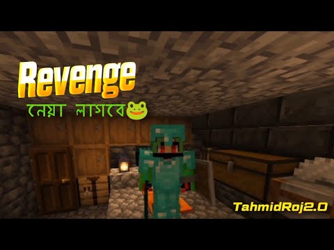 THE REVENGE । Royal SMP - YouTube