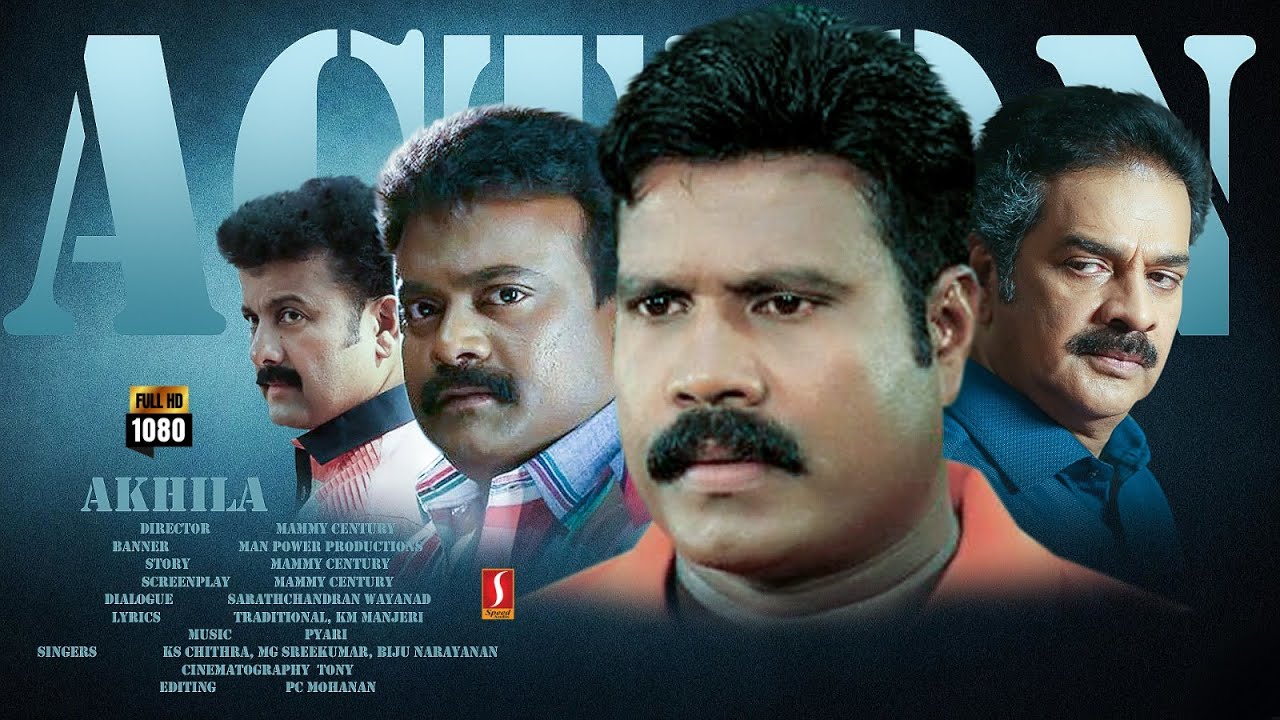 Vani Viswanath | Shajon | Kalabhavan Mani | Akhila Malayalam Action ...