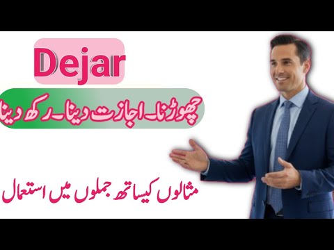 Learn Spanish Word " Dejar " In Detail With Details || Spanish for ...