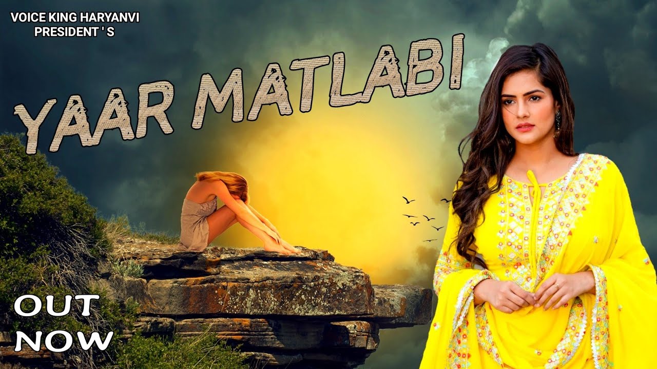 Yaar Matlabi ( Full Song ) Divya Jangid , Rashi Karotiya | New Haryanvi ...