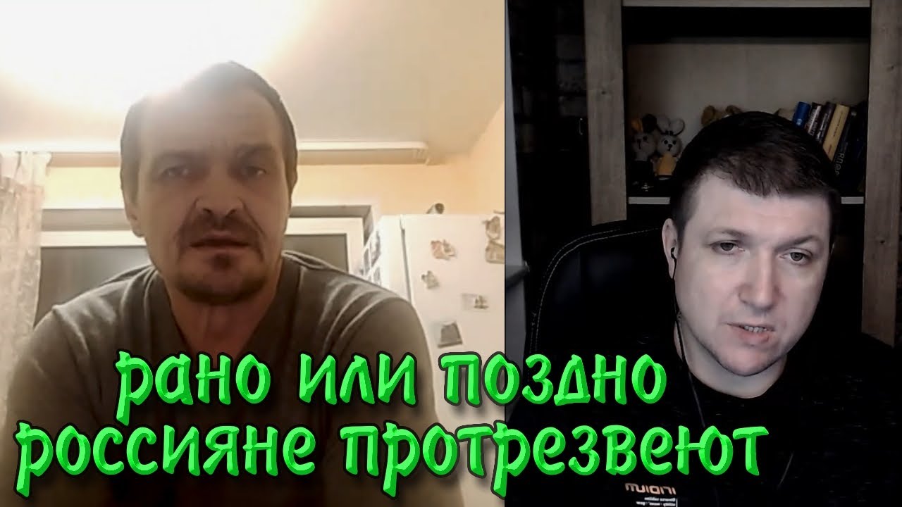 За что вы ненавидите русских Чат рулетка Youtube