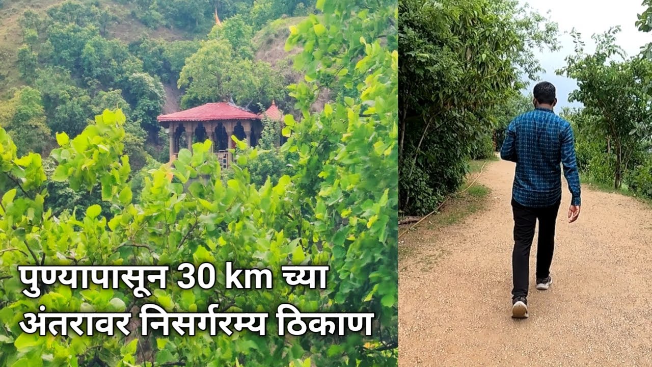 Chaurai Devi Temple Somatane Phata | Chaurai Devi Hill Trek | चौराई ...