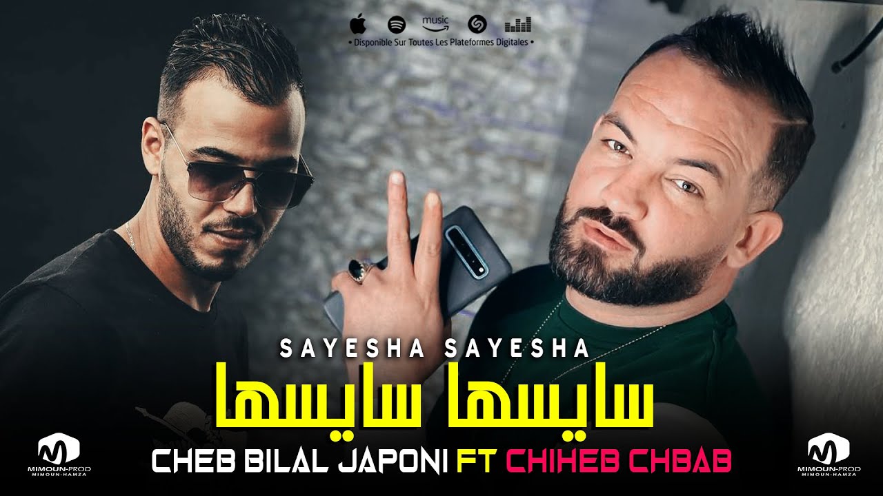 Cheb Bilal JaPoni Ft Chiheb Chbab ( Sayesha Sayesha - سايسها سايسها ...