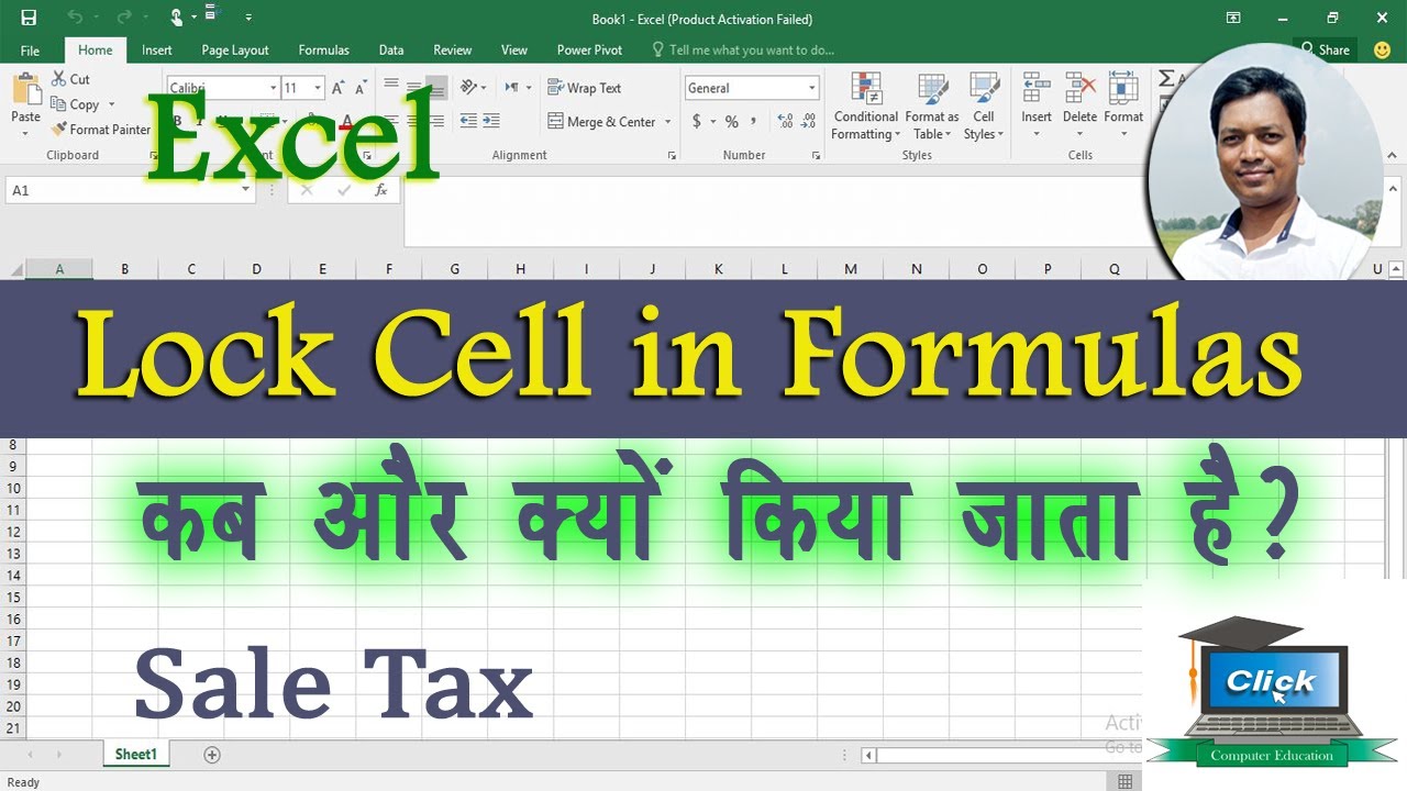 lock cell in formulas in Excel. cell lock kaise karen.#excel - YouTube