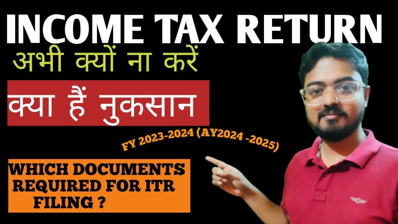 Do not file Income Tax Return AY 2024-25 & FY 2023-24 before watching ...
