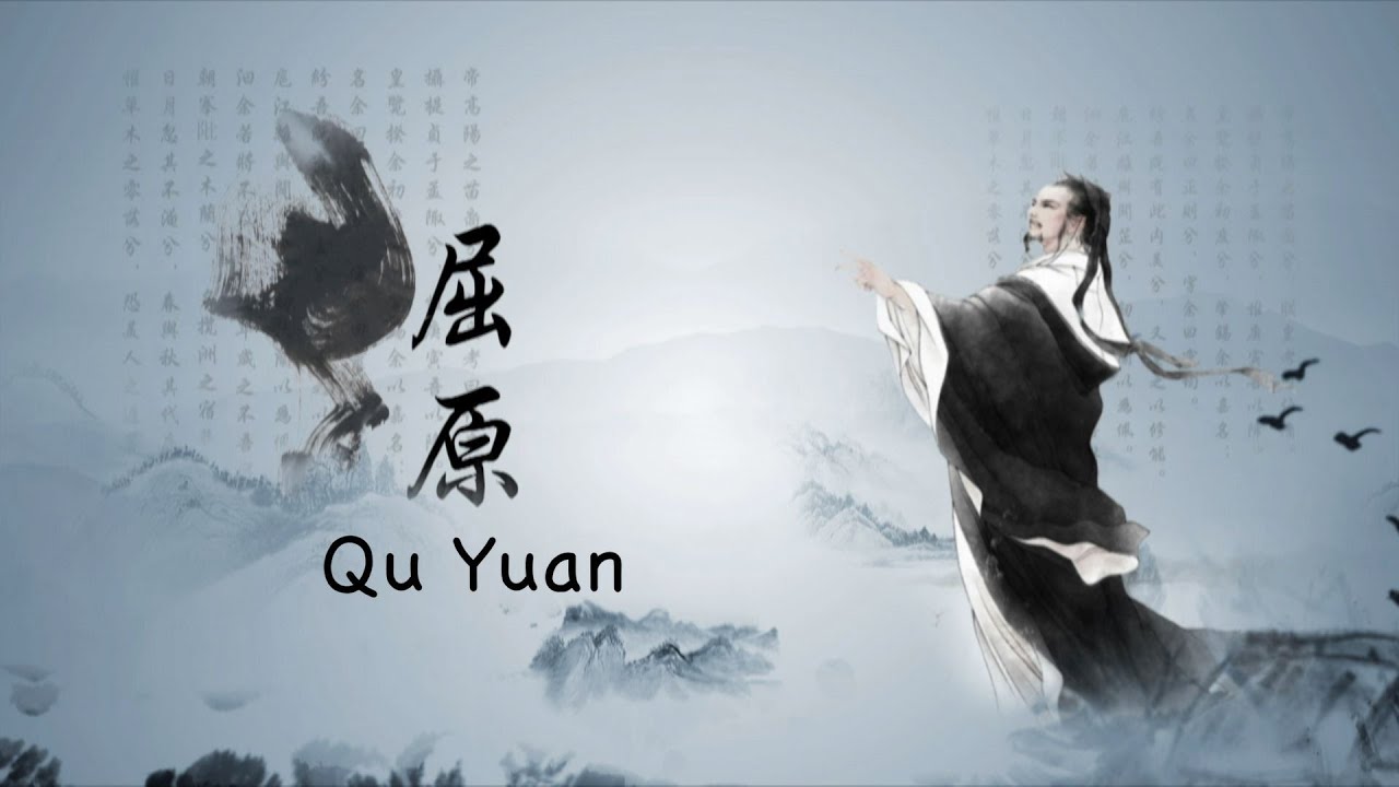 Qu Yuan and the origins of China's Dragon Boat Festival - YouTube