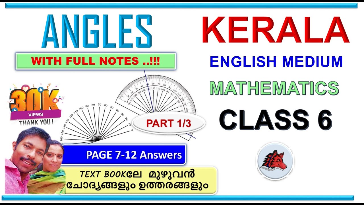 ANGLES CLASS 6 MATHS CHAPTER 1 ENGLISH MEDIUM SCERT KERALA SYLLABUS angles-class-6-maths-chapter-1-english-medium-scert-kerala-syllabus
