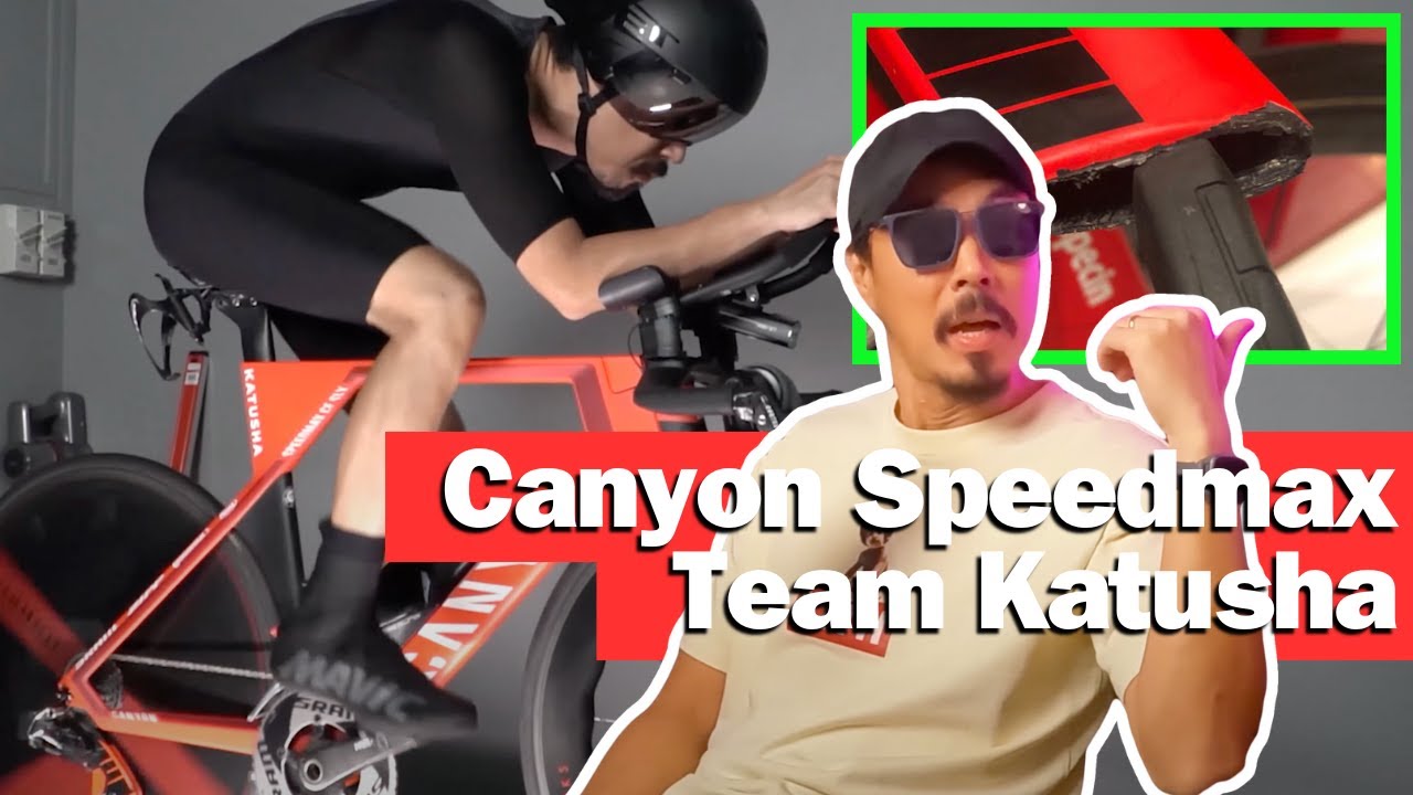 Pro Bikes Are NOT The Same! | Canyon Speedmax (Team Katusha 2019 ...