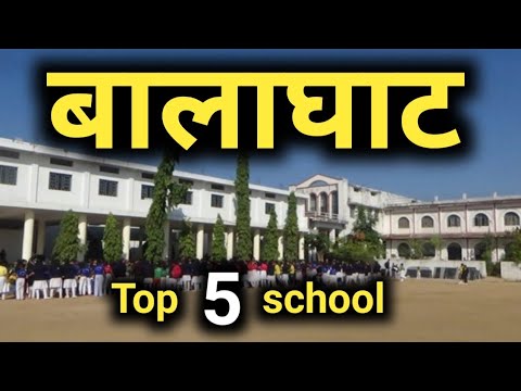2022 में ये हैं बालाघाट के टॉप 5 स्कूल 😳😳😳 | top 5 school in balaghat ...