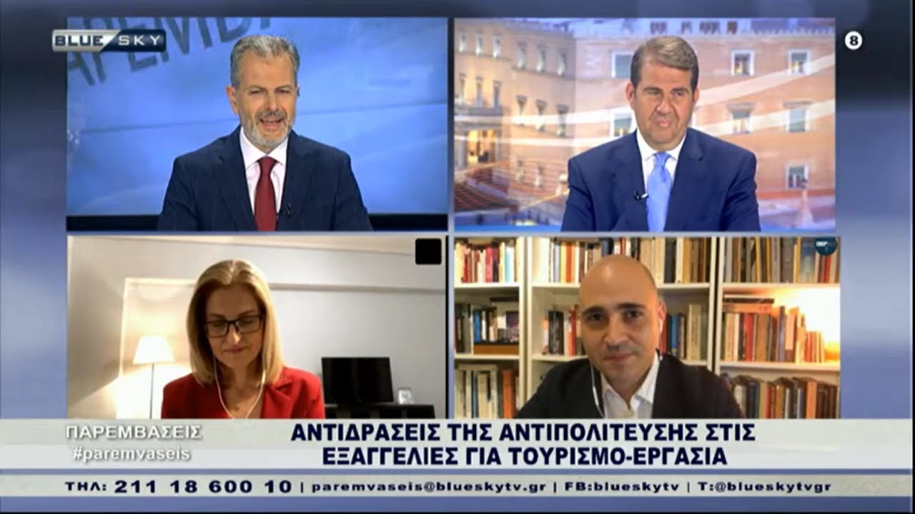 Κ. Μπογδάνος: Τη "γάγγραινα" της ακροαριστερής βίας όπως και τη ...