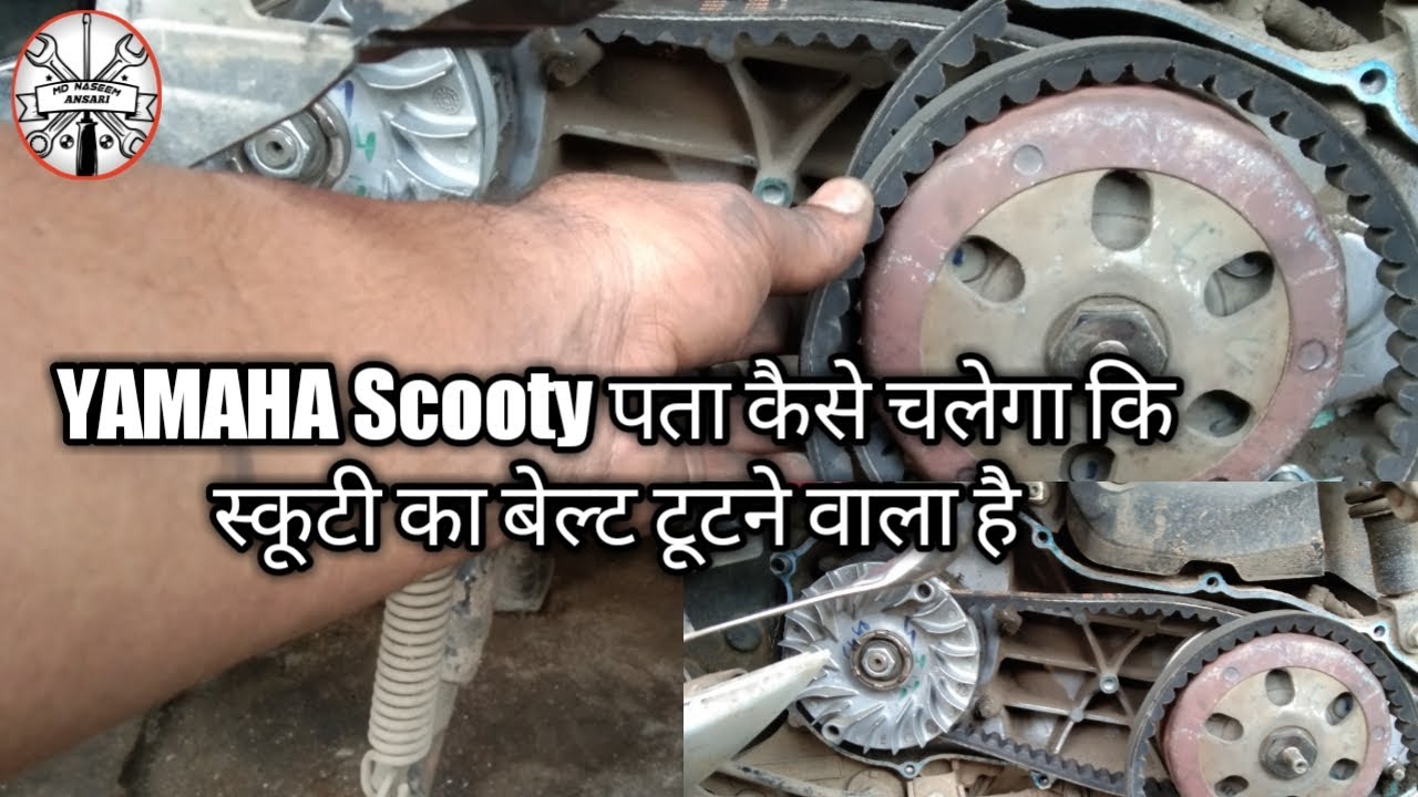 Yamaha Scooty ka Main drive Belt kaise change kare. - YouTube