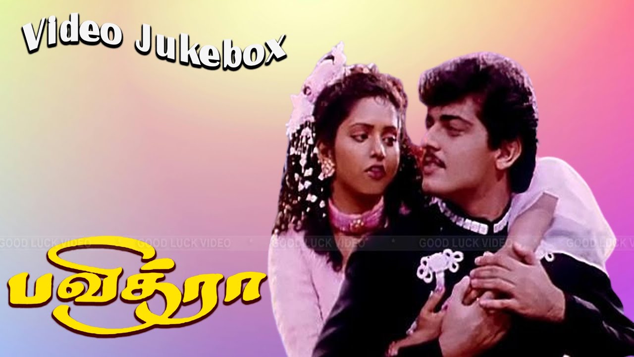 Pavithra Movie Video Jukebox | Ajith Kumar, Raadhika | A. R. Rahman ...