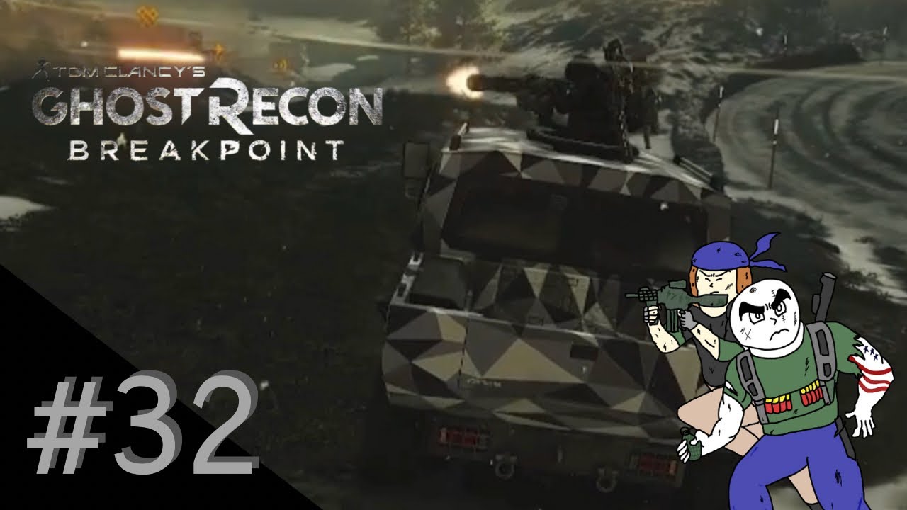 #32【TPS】ぼぶの「ゴーストリコン ブレイクポイント」【アクション】 - YouTube