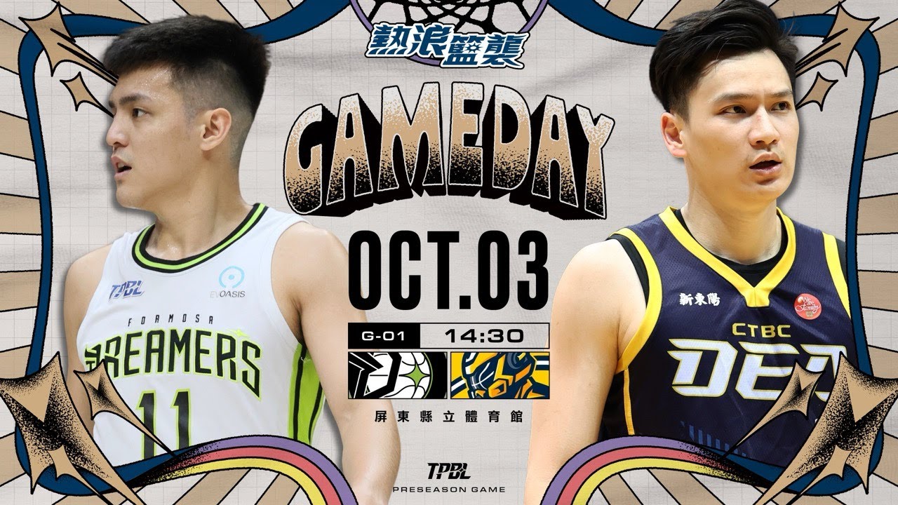 【LIVE】TPBL 2025-26 PRESEASON GAME G1 新北中信特攻 vs. 福爾摩沙夢想家 2025.10.03 1430 - YouTube