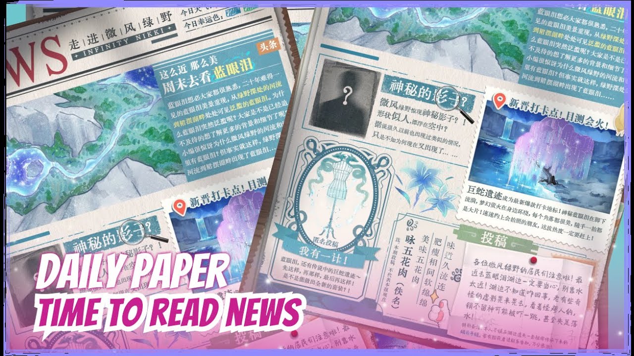 NEWS: Infinity Nikki “Daily Paper” Just Dropped - YouTube