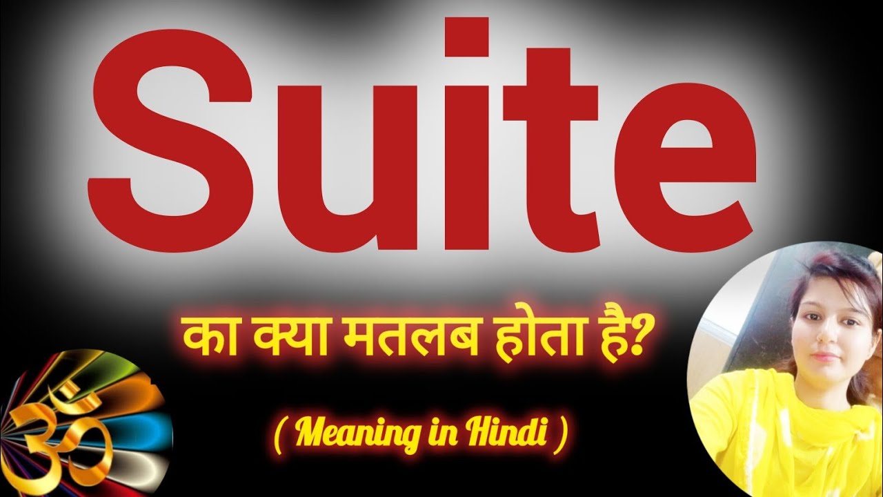 Suite meaning in Hindi Suite ko hindi m kya khte h Suite ka mtlb hindi ...