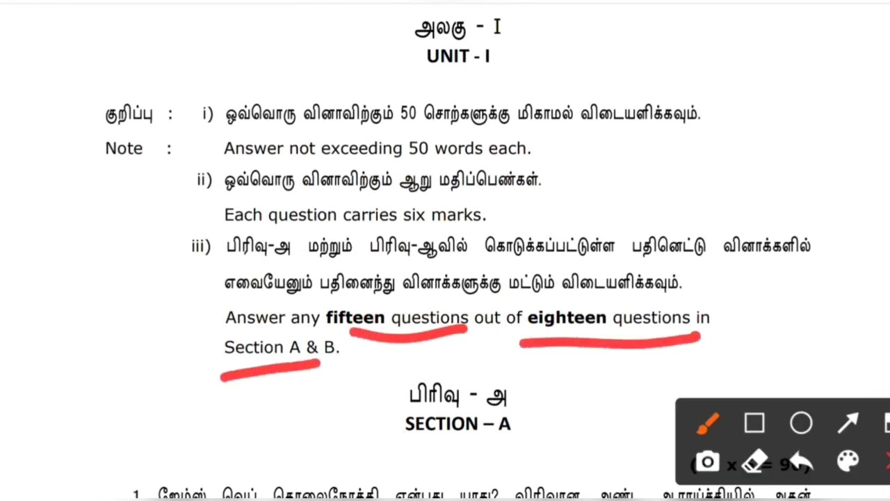 TNPSC Group 2 New Exam Pattern Mains🔥 TNPSC Exam Updates🔥 TNPSC Group 2 ...