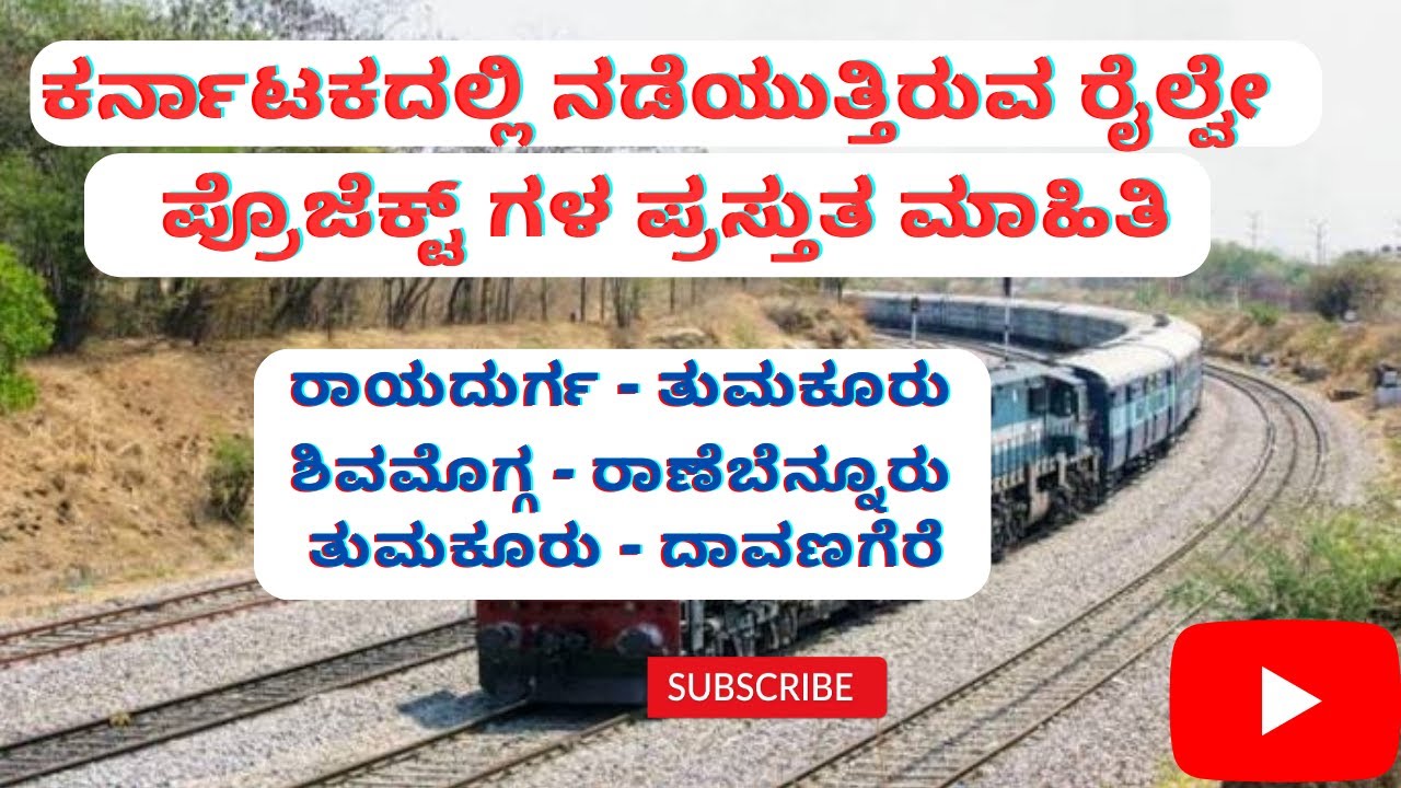 Railway projects in karnataka | Davangere Tumkur | Rayadurga Tumkur ...