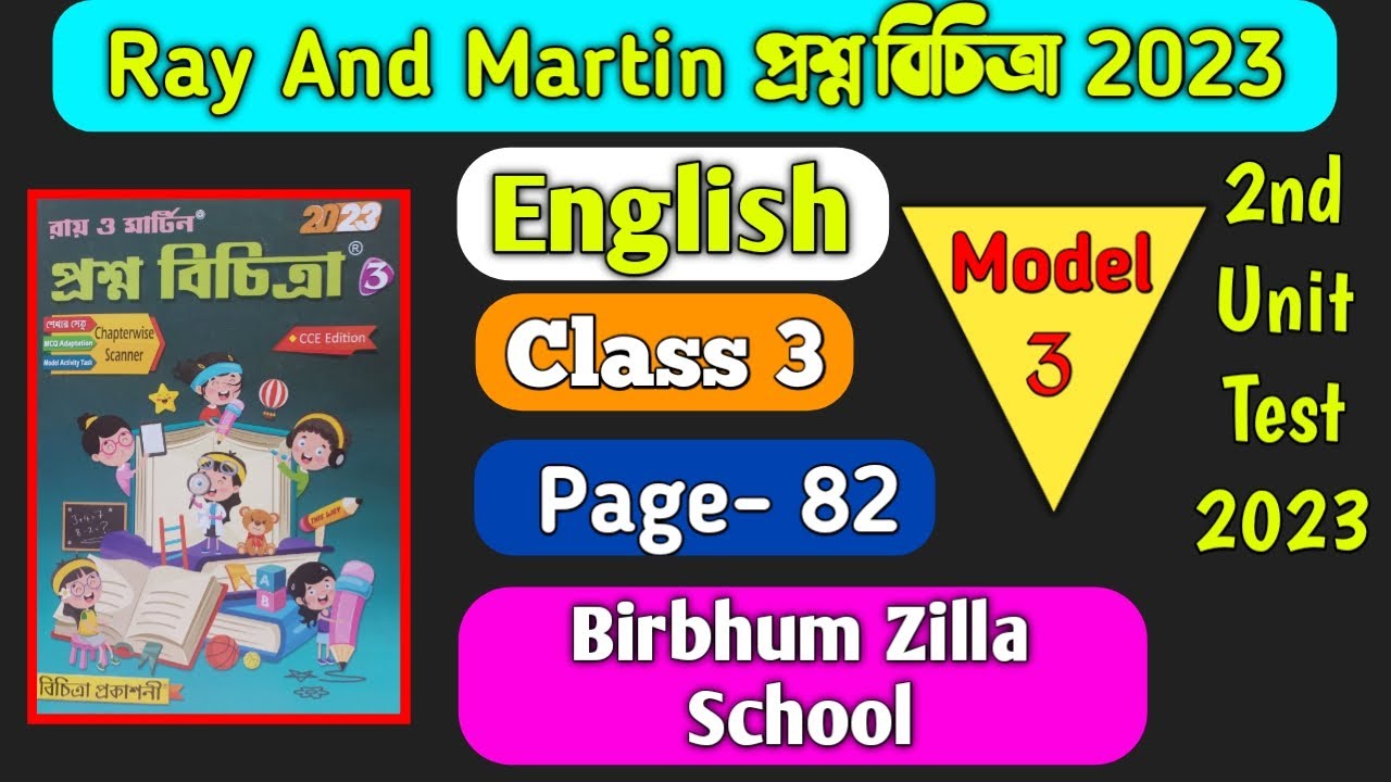 Class 3 English Prosno Bichitra 2023 | Class 3 Ray and Martin English ...