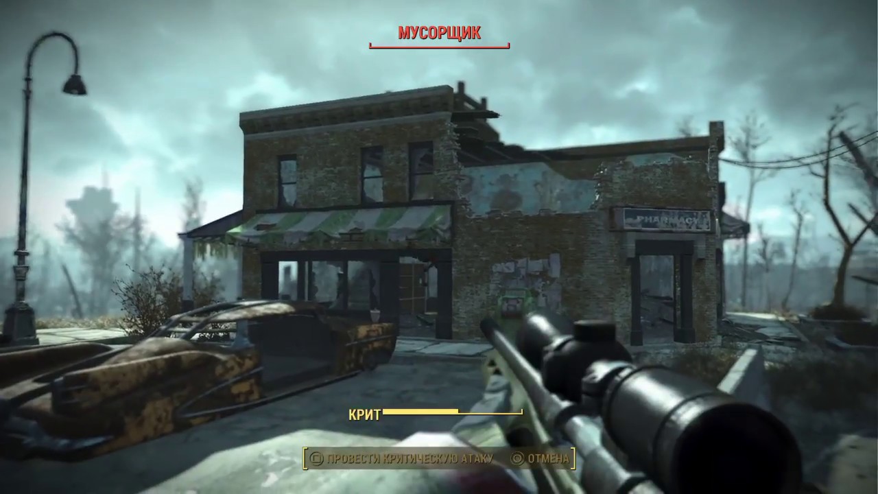 Fallout 4 - epic headshot - YouTube