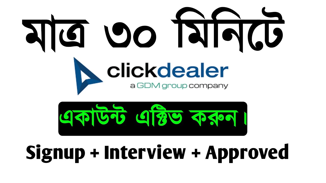 How to Approved clickdealer smartlink account 2023 | CPA Marketing Bangla Tutorial - YouTube
