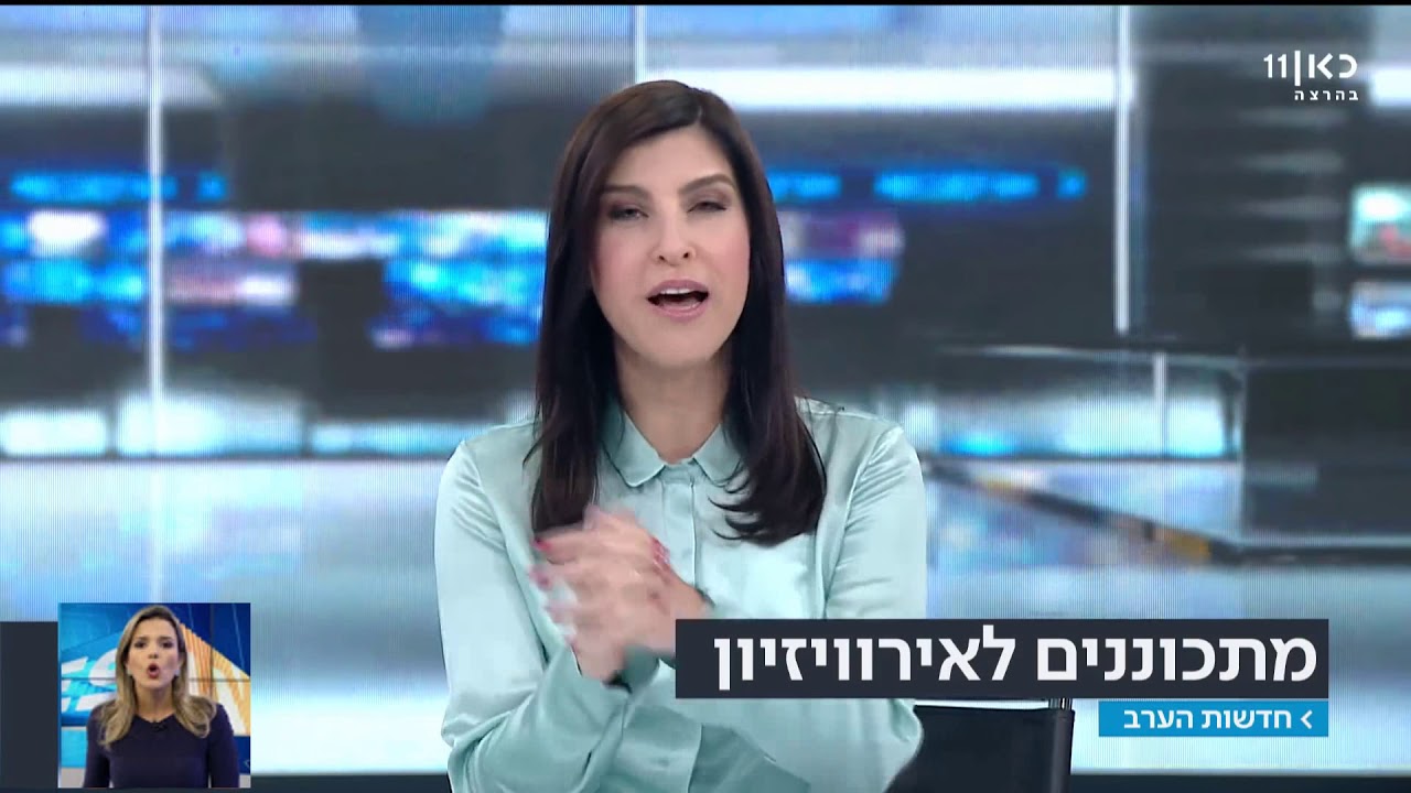 Geula Even - 22.04.2018 - YouTube