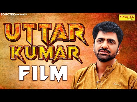 Uttar Kumar Film | Haryanvi Movie | Haryanvi Dehati film | #uttarkumarnewfilm | Mcpl Music