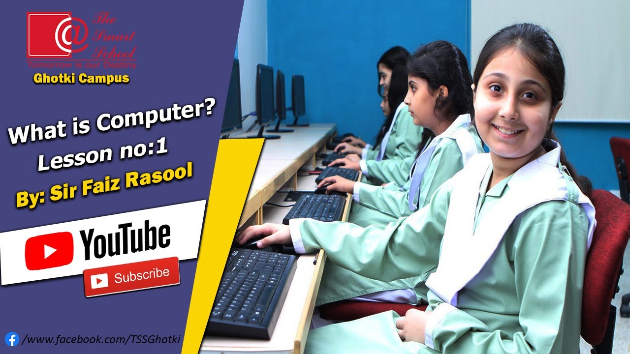 What is Computer | Lesson 1 | The Smart School Ghotki Campus - YouTube