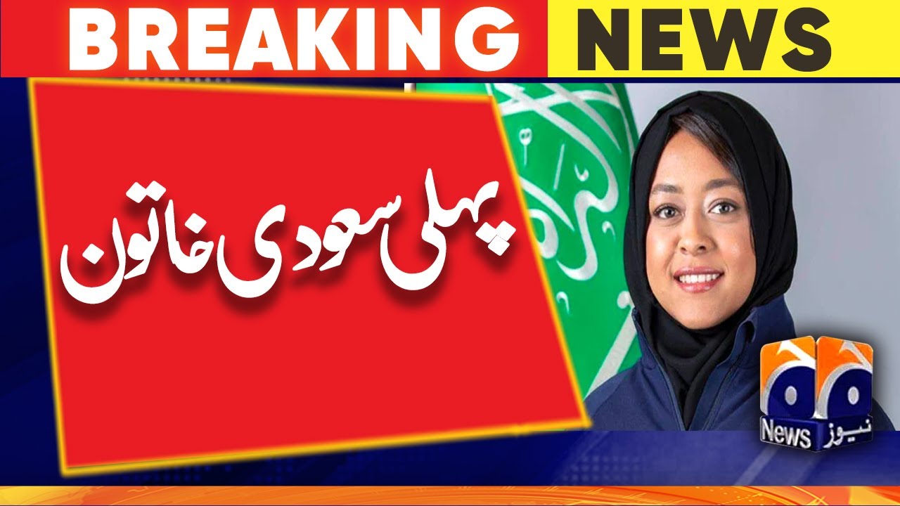 SpaceX sends Saudi astronauts, including first Arab woman, to ISS - YouTube