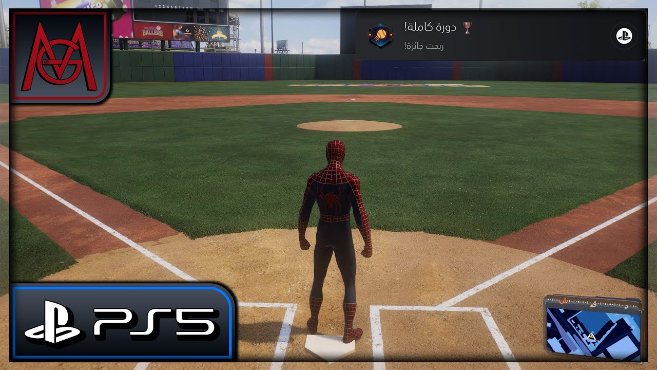 Marvel's Spider Man 2 - HOME RUN! Trophy Guide - جايزة دورة كاملة ...