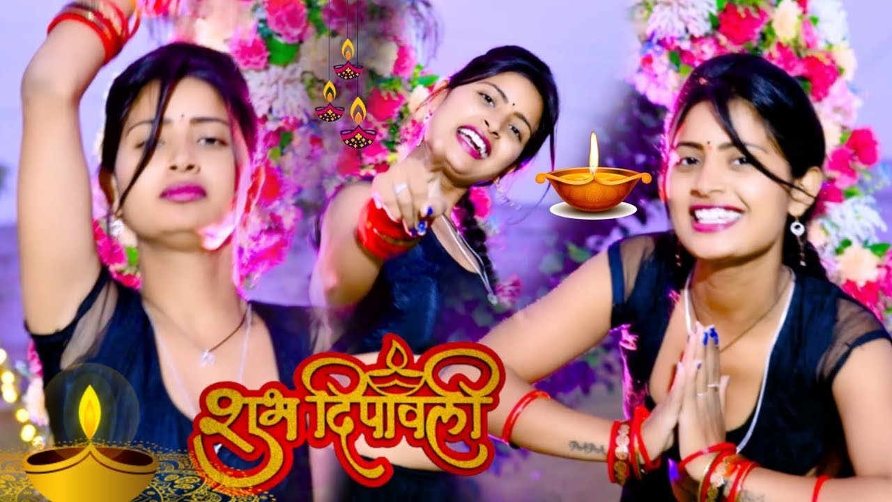 Deepawali Song || दीपक जोड्या म्हारी मेडम घर भगवान आवगों || Asha Meena ...