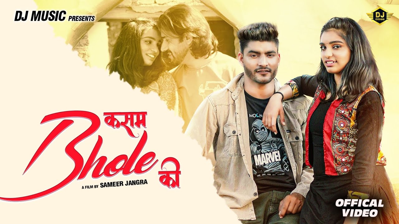 Kasam Bhole Ki ( Official Video ) Deepak Jangra, Anushka & Sameer Jangra #ajeshkumar - YouTube