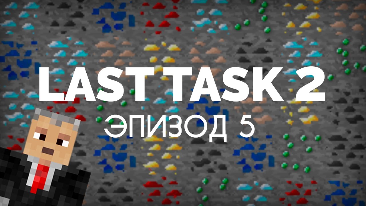Last Task 2, Эпизод 5 — X-FARM, НОВАЯ БАЗА, ДОРОГА В ХАБ! - YouTube