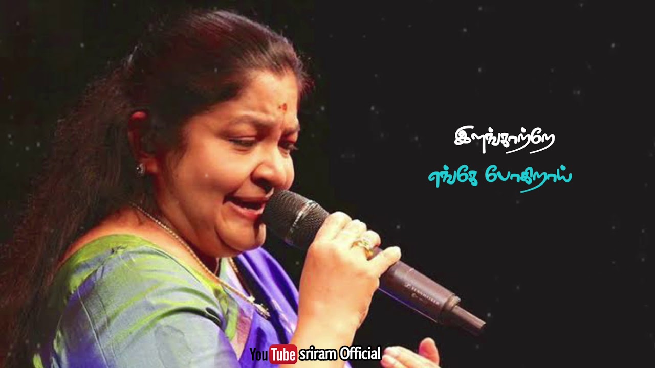Ilavenil ithu vaikasi matham💕kadhal rojave💕Ilaiyaraja💕tamil WhatsApp ...