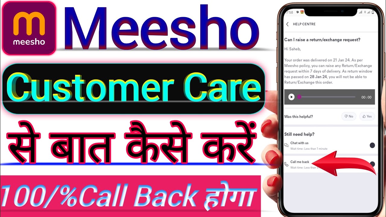 Meesho Customer Care Se Kaise Baat Kare Meesho Customer Care Number ...