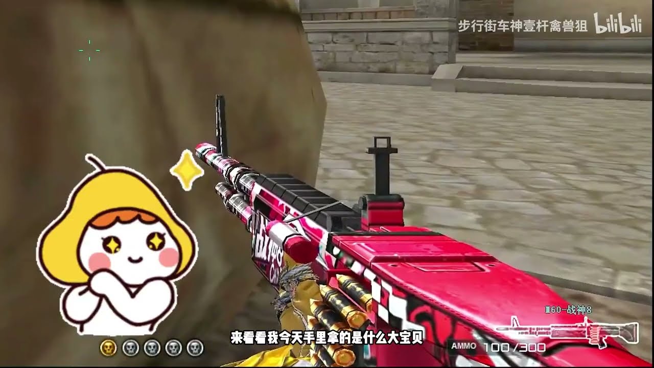 CF : M60 | Red White - Qinshouju#1024 - YouTube