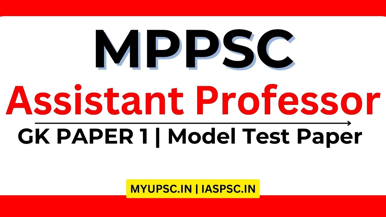 [Model Test Paper] MPPSC Assistant Professor 2024 GK Test 17 | MP GK ...