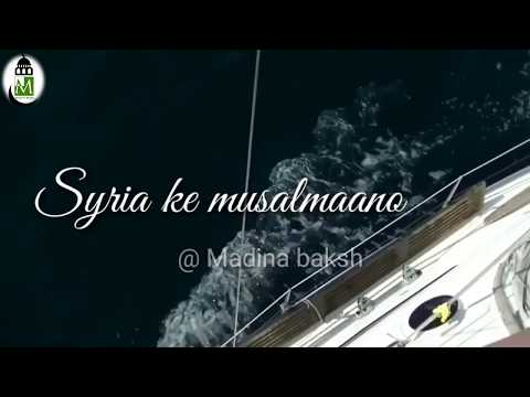 WhatsApp status || Emotional Duwa || 2018 For all umma