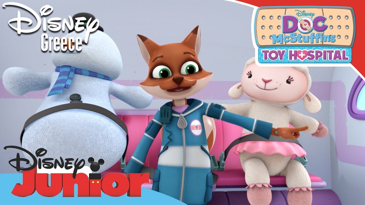 Η Μικρή Γιατρός | Το Ασθενοφόρο | Doc McStuffins - YouTube