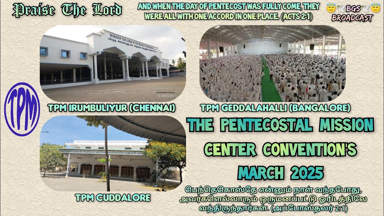 TPM CONVENTION'S INFORMATION MARCH 2025 | CHENNAI | BANGALORE ...