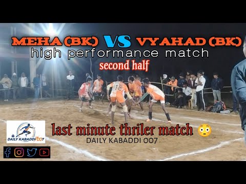 KABADDI MATCH MEHA VS VYAHAD HIGH PERFORMANCE MATCH 💯 #kabaddi - YouTube