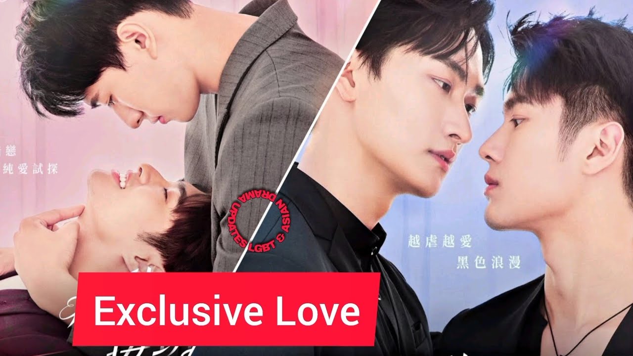[CONFIRMED] "Exclusive Love" Taiwanese BL Series Premieres In February ...
