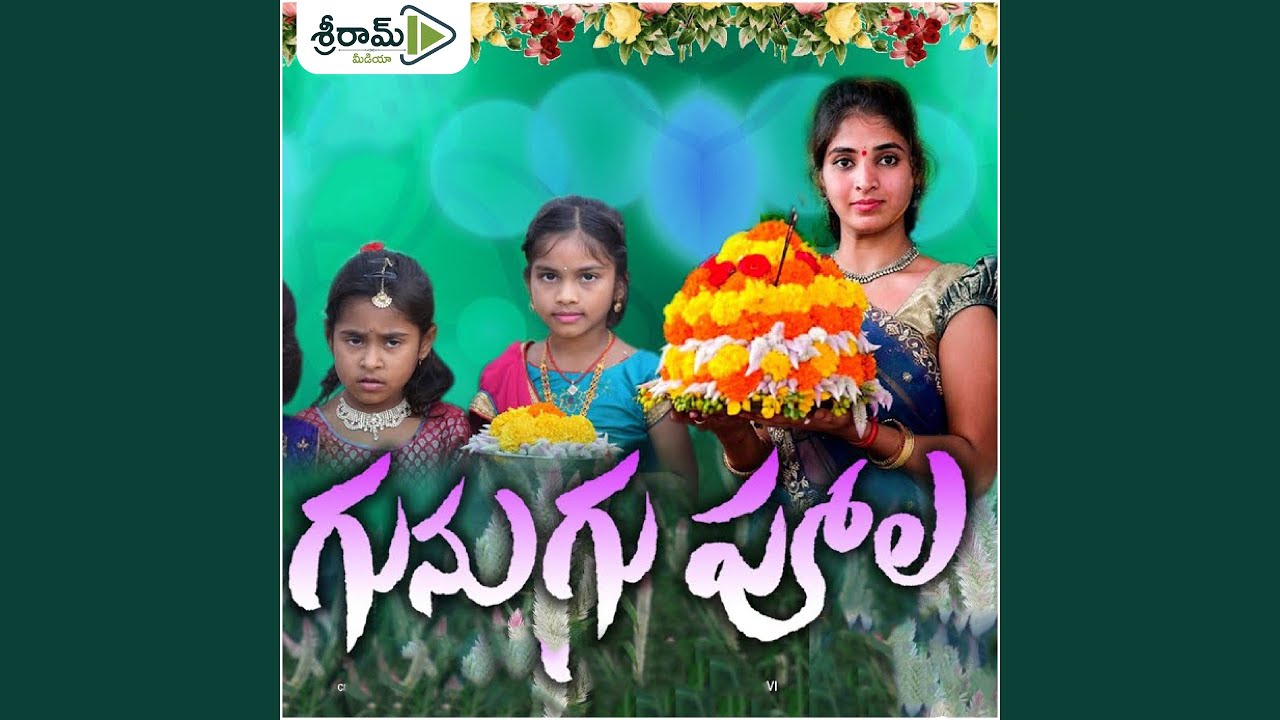 Gunugu Poola Bathukamma - YouTube
