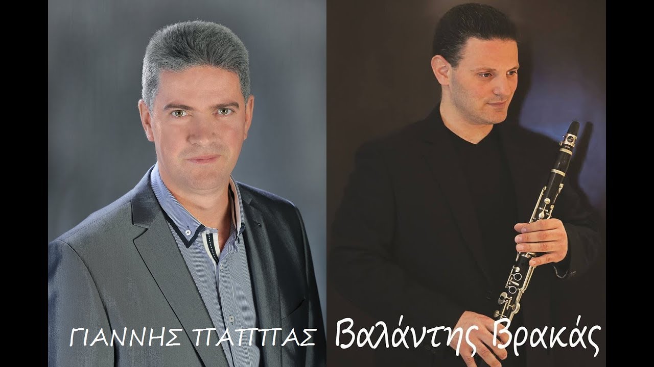 Βαλάντης Βρακάς & Γιάννης Παππάς - Οικισμός Εθνικής Αντιστάσεως (27/07 ...