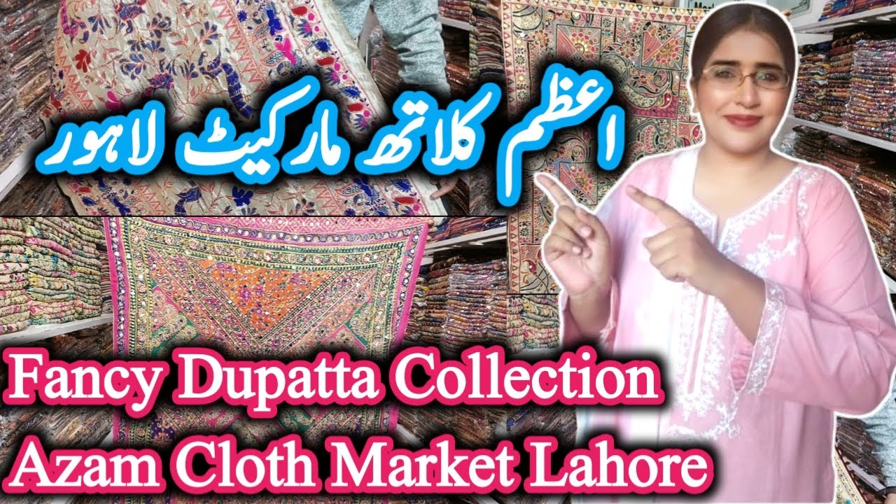 Azam cloth market lahore fancy dupatta collection || Azam cloth ...
