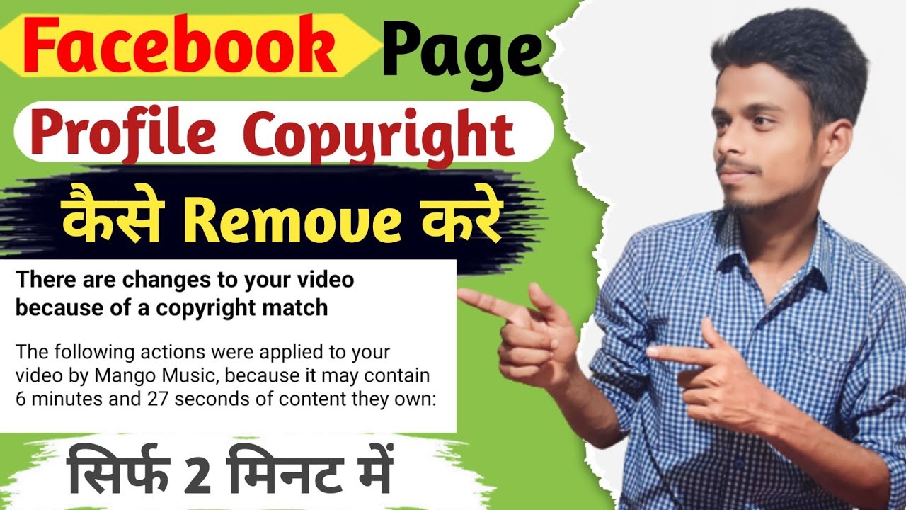 Facebook Copyright Claim Kaise Hataye facebook copyright problem ...