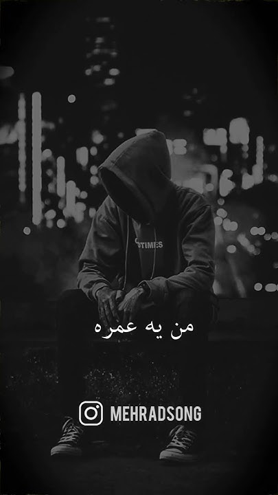 هیچهفازسنگینی Youtube