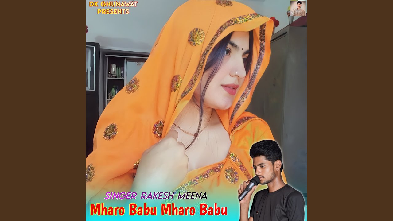 Mharo Babu Mharo Babu - YouTube