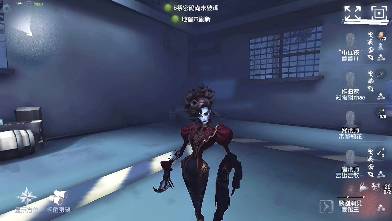 #24 Opera Singer | Gameplay | Leo's Memory | Identity V - YouTube