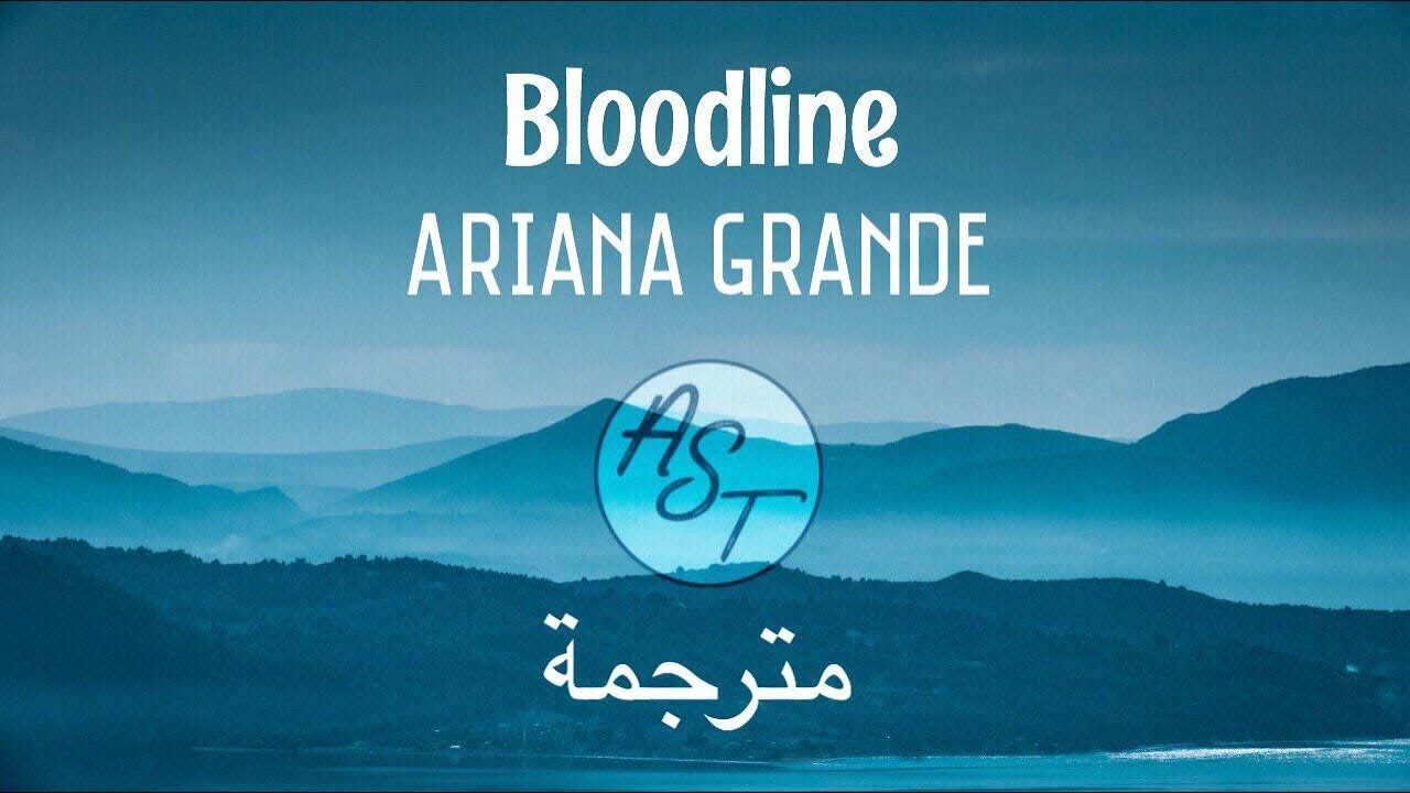 Ariana Grande - Bloodline | Lyrics Video | مترجمة - YouTube